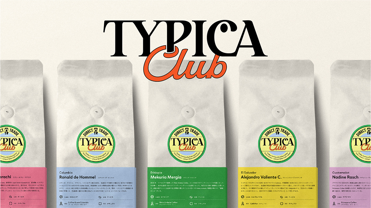 TYPICAが「IT’S A NEW WAVE CAMPAIGN」を始動 | 舌肥 shitakoe TYPICAが「IT'S A NEW ...