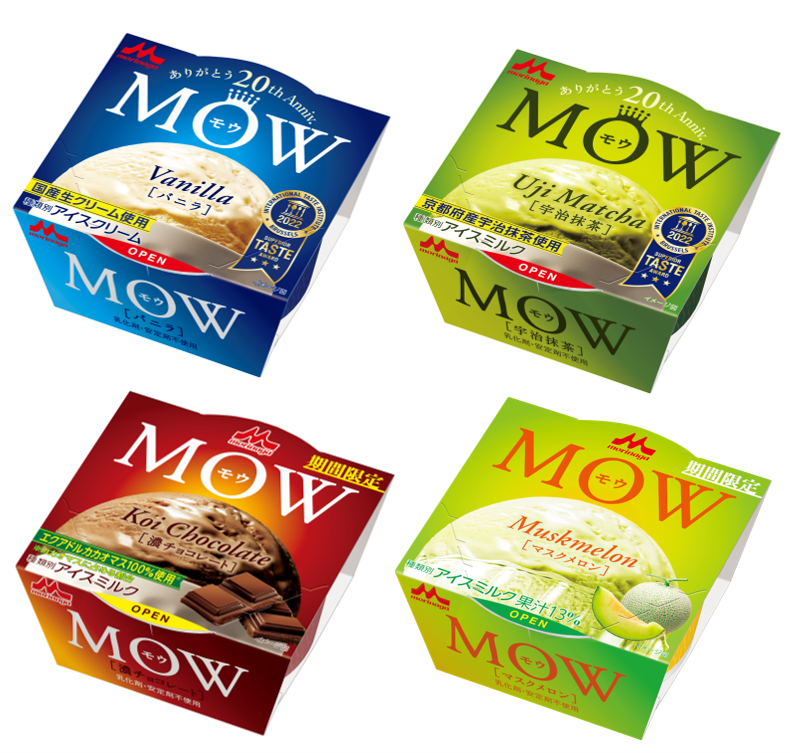 森永乳業「MOW(モウ)」が発売20周年、ファンから愛のあるツイートに社員がお礼のメッセージ！TikTokエフェクトも配信開始 ｜ ガジェット ...