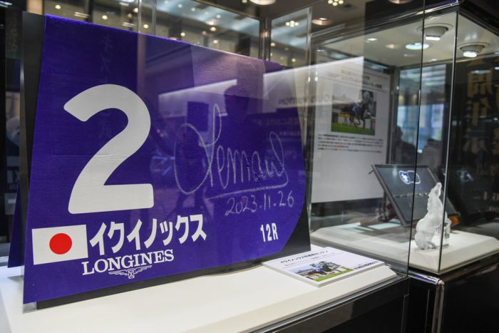 イクイノックスの貴重な優勝記念品も展示！JRA70周年記念イベントが大丸東京店で開幕 ｜ ガジェット通信 GetNews