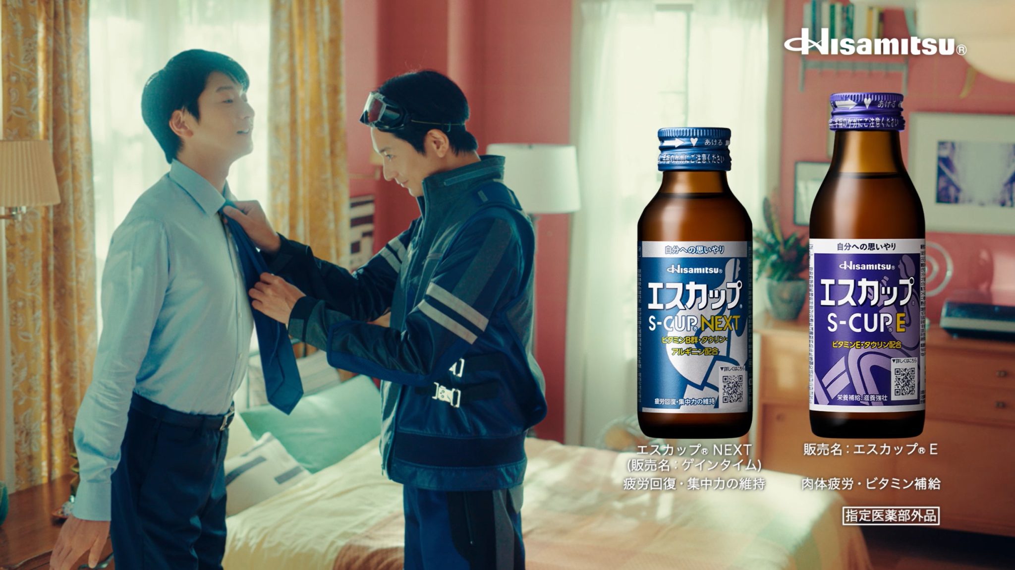 久光製薬「エスカップ」新TVCMに俳優の向井理が登場！向井理、唯一のセルフケア方法は「食事」 | Cube ニュース