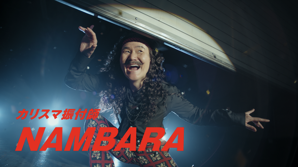 ウッチャンナンチャンとCMオリジナルVTuberが登場！『あえるハコネーゼ』＆『ハコネーゼ』新TVCMが4月1日(火)より全国オンエア