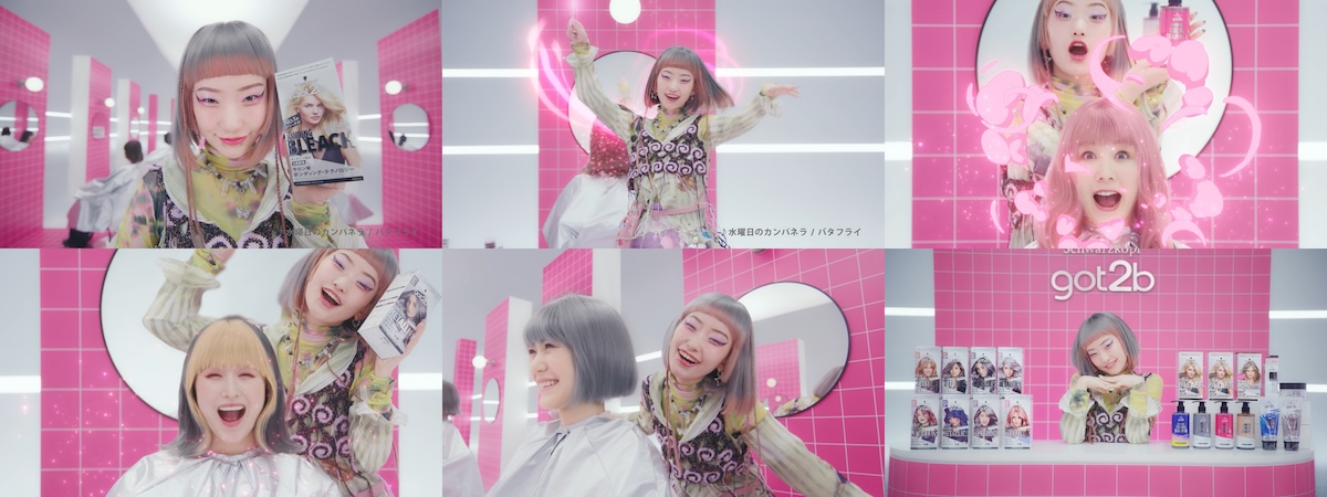 ヘアカラーブランド『got2b(ゴットゥービー)』新WEB CMに水曜日のカンパネラ・詩羽が人生初のシルバーヘアで登場！書き下ろしのオリジナル楽曲にも注目！ | Cube ニュース